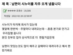 시누이한테 맘이 안열려요.jpe | 유머 게시판 | RULIWEB