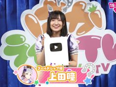 우마무스메(日) 파카라이브TV Vol.20, 8시 시작 | 모바일 게임 정보