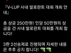 V_lup)발로란트 내전 | 버츄얼유튜버