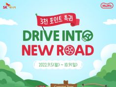 [엔크린] 캠핑의자 / 3,000 머핀 포인트 | 유저 예판 핫딜 뽐뿌 게시판