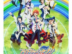 아이돌러쉬 7 Third BEAT ! 2쿨 14화 선행컷 | 애니메이션 정보