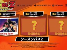 드래곤볼 Z 카카로트 시나리오 DLC 버독 단 한 명의 최종 결전플레이 영상 | 플레이스테이션 정보