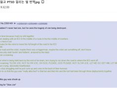 폭발물처리대원이 동료를 잃고 PTSD 걸린 이야기.jpg | 유머 게시판 | RULIWEB