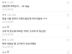 블리치갤의 고급드립 ㄷㄷ (백업)유머 게시판(2021-) RULIWEB