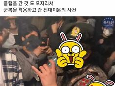 MZ하네~ Young하네~ | 유머 게시판 | RULIWEB