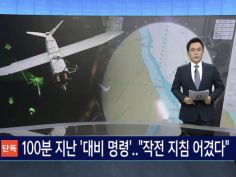북한 무인기 관련 SBS 단독보도 요약.jpg | 유머 게시판