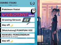 SMV VERSEn 멤버들 트위치 계정생성