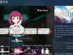 쥬브나일 RPG "LOOP8 루프 에이트" - 출시일 트레일러 | PC 게임 정보