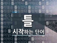 근데 NC 신작 TL이 뭐하는 게임임?!? | 유머 게시판