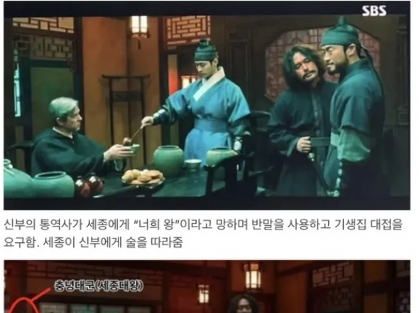 어메이징 했던 SBS 드라마 | 유머 게시판 | RULIWEB