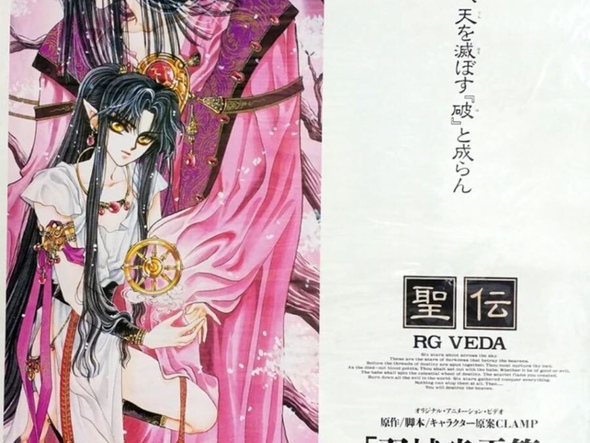 성전 RG VEDA - 육성군람 | 유머 게시판