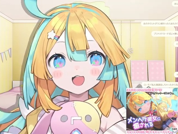 Re:AcT) 아마카와 하노 복귀 | 버츄얼유튜버