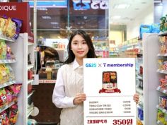 [GS25]홍보하고 욕처먹기 | 유머 게시판