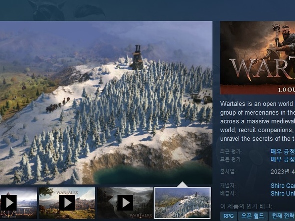 턴제 전략 RPG "워테일즈" 스팀 정식 출시 | PC 게임 정보