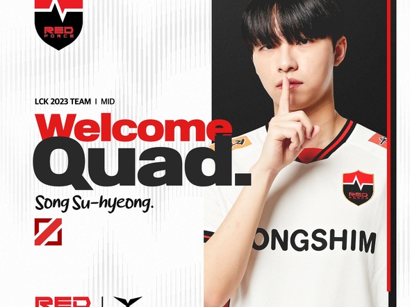 [LOL] NS, Quad 송수형 영입 | PC 게임 정보