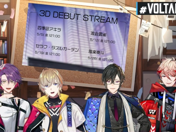 니지산지) 다음 3D 예정 | 버츄얼유튜버 | RULIWEB