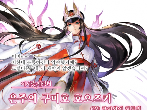 [어나더에덴] AC호오즈키 Backy Tips & 배경 화면 | 모바일 정보 게시판