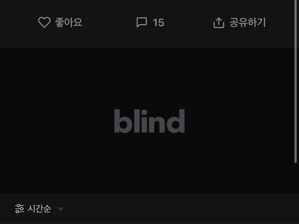 최근출시된 게임중에 잘 뽑힌거 있음?.blind | 유머 게시판