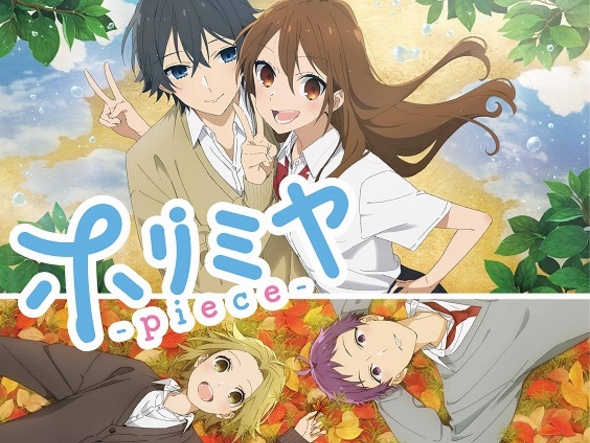 호리미야 Piece PV, 비쥬얼 | 애니메이션 정보