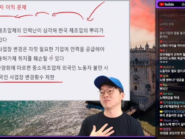 와 외국인 근로자는 이직횟수제한있네 유머 게시판