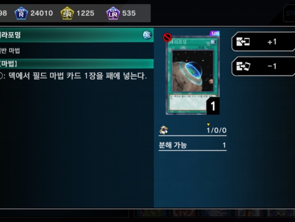 유희왕 잘가렴 유머 게시판