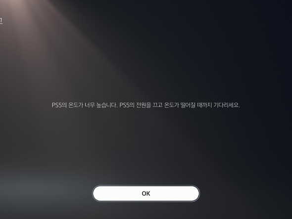 플5 사고 온도 경고 처음 겪어보네요 | 파이널 판타지 16 | RULIWEB