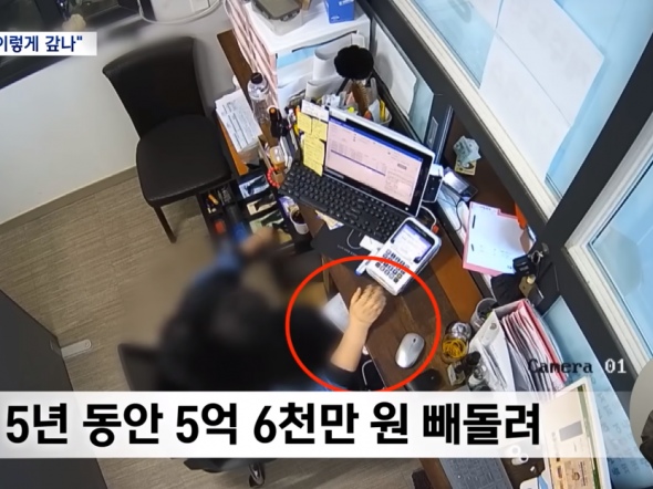 딸 친구라 거둬줬는데… 공연장 매표소 직원 5억6000만원 횡령 유머 게시판