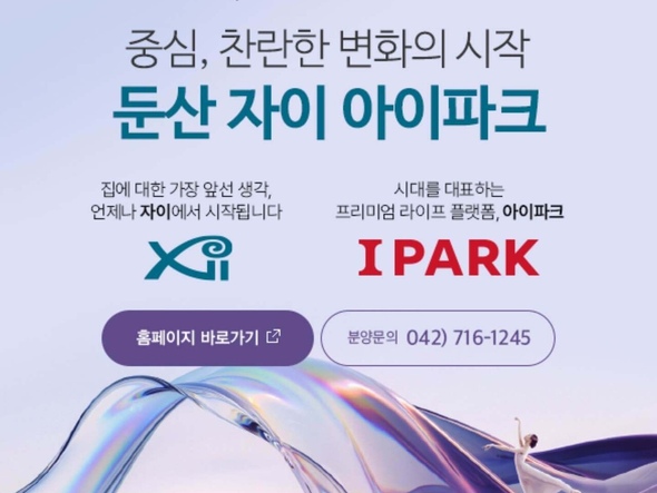 GS x HDC | 유머 게시판