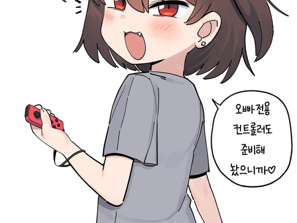 귀여운 여동생이랑 티키타카 하는 유머 게시판