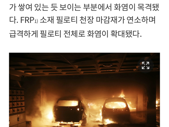 폭발물은 무조건 크게 대응할 수 밖에 없는 EU | 유머 게시판