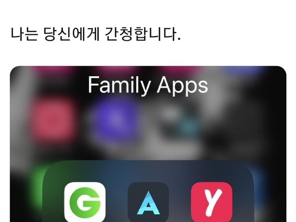 트위터가 빨리 이름도 바꿔야 하는 이유.eu | 유머 게시판