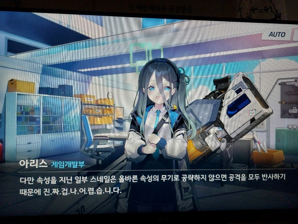 블루아카 아리스 뭐야 ㅋㅋㅋㅋㅋㅋ 유머 게시판
