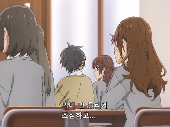 [호리미야 piece] 질투하는 호리 | 애니메이션 갤러리 | RULIWEB