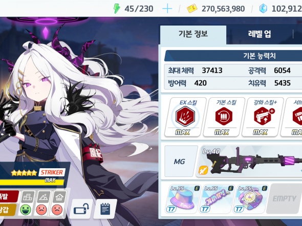 블루아카)이번에 히나 처음 써본다 | 유머 게시판