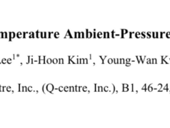 석배좌가 논문 관련해서 억울한 EU | 유머 게시판