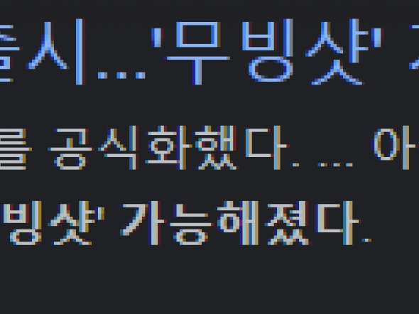 NC) 와! 택진이형의 자신작 더 리니지에 엄청난 기능 추가되네 ㄷㄷ | 유머 게시판