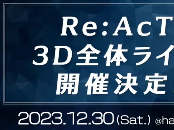 버튜버) 리액트 전원 3D라이브라니 | 유머 게시판