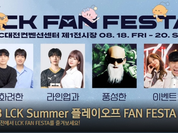 아무리 봐도 노림 feat.LCK | 유머 게시판