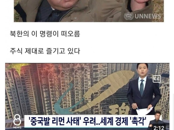 주식이 망해도 웃는 이유.eu | 유머 게시판 | RULIWEB