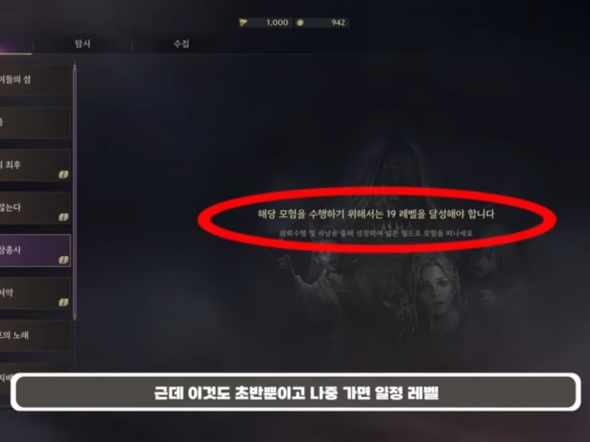 TL이 NC거라 미운털 제대로 박혔는지 별걸로 다 까네 | 유머 게시판