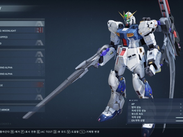 [모드] 오레가 간다무다 (RX-93 FF Nu GUNDAM) | 아머드 코어 6 | RULIWEB
