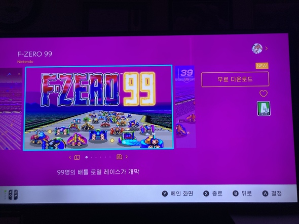 F-Zero 99 한국어 지원 및 배포 개시 | NS 정보