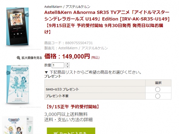 @) U149 mp3 생각보다 혜잔데? | 유머 게시판