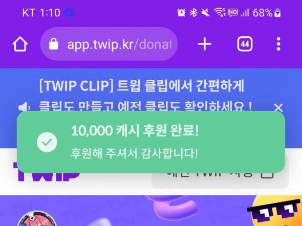 하핫!1등이다! | R.로제타 | RULIWEB