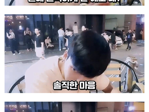 어느 남자BJ의 한탄 | 유머 게시판 | RULIWEB