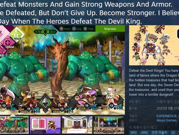 턴제 던전 크롤러 RPG "몬유" 스팀 출시 | PC 게임 정보