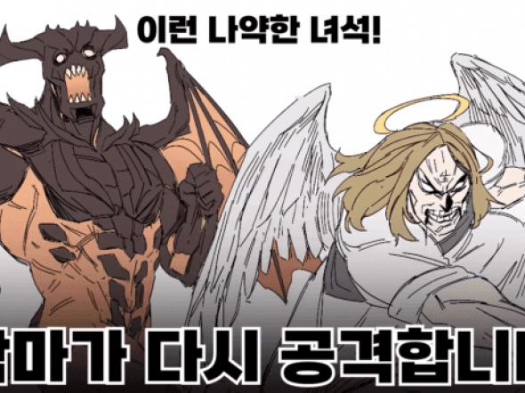 TRPG)주사위가 만들어내는 모순과 GM임기응변 테스트(HARD).gif | 유머 게시판