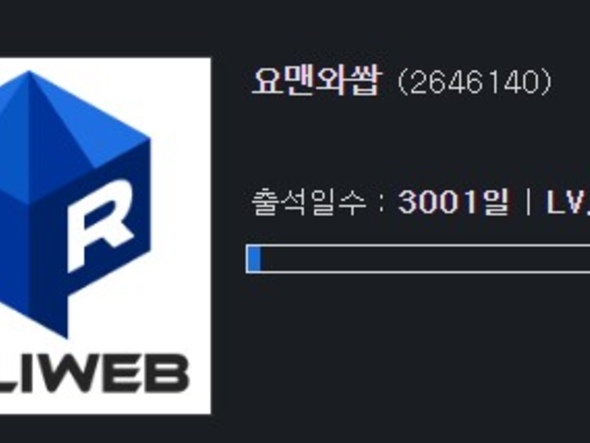 출석 3000일 | 유머 게시판