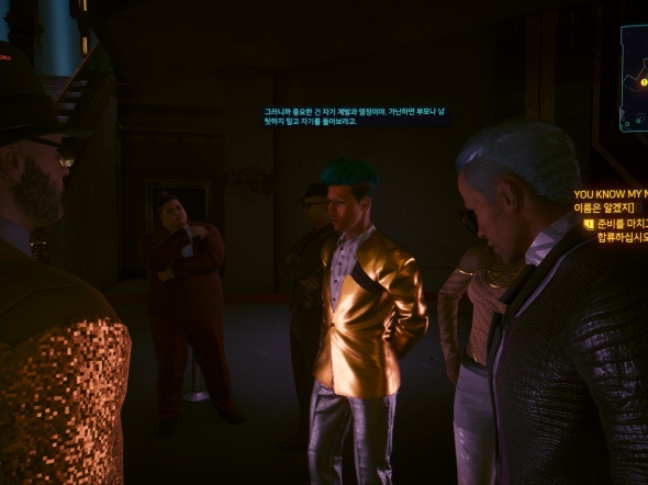 사이버펑크) 지기Q를 실제로 보다니 | 유머 게시판