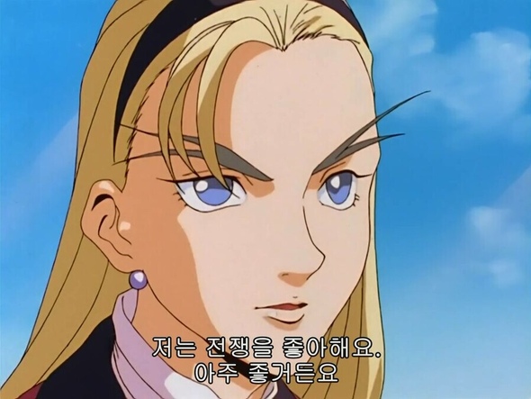 신기동전기 건담W - 리듬 이모션 | 유머 게시판